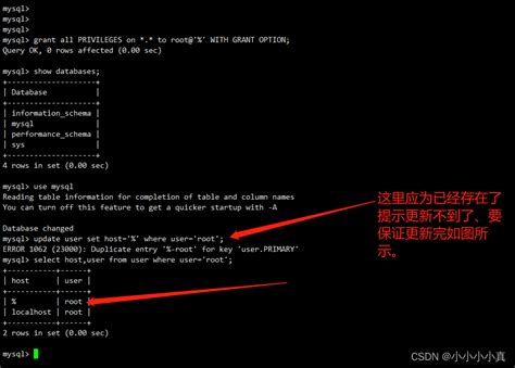Docker安装mysql8 辣条丸子 博客园