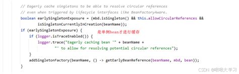 设计模式与源码 1spring三级缓存中的单例模式 Ew帮帮网 设计模式与源码 1spring三级缓存中的单例模式 Ew帮帮网