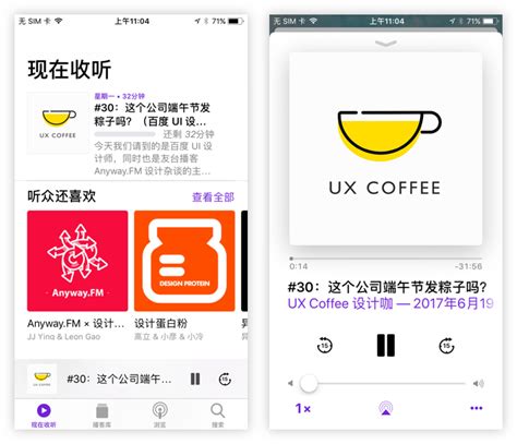 iOS 最全面的设计通讯 人人都是产品经理