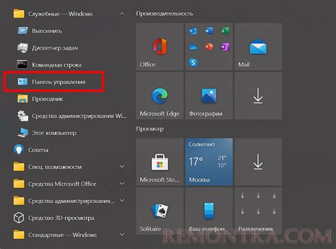 Обновляем Java на Windows 10 РЕМОНТКА