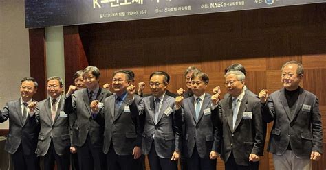 K 반도체의 7가지 위기…생태계 강화·인재 유입 절실