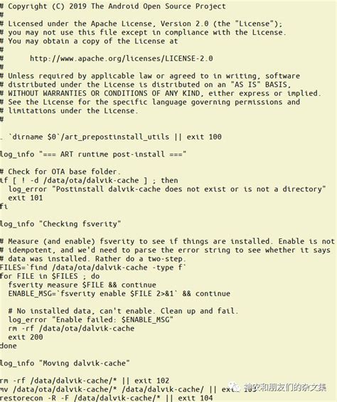 了解一下,android 10中的apex Csdn博客 了解一下,android 10中的apex Csdn博客