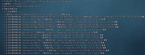 Elk日志可视化 阿里云