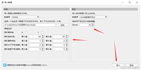 深度学习matlab图像分类,手把手教程系列 Csdn博客 深度学习matlab图像分类,手把手教程系列 Csdn博客