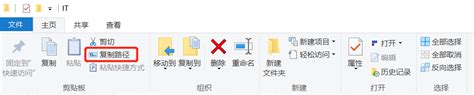 Win10直接获得文件绝对路径的方法总结win10绝对路径 Csdn博客