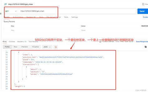 创建一个区块链，是由三个节点组成的去中心化网络。区块链怎么创建节点 Csdn博客