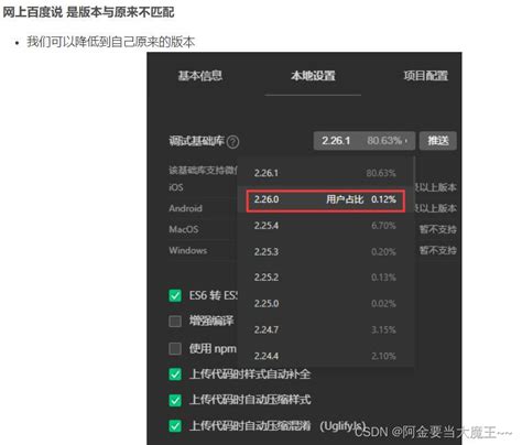 jeecg uniapp 转成小程序的过程 uniapp 转小程序 csdn博客