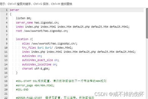 php nginx配置运行访问根目录下面的目录 nginx 访问根目录下其它文件 csdn博客