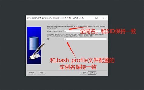【red hat 7 9 详细安装oracle 11g】 图形化界面方式 redhat7 9安装oracle11g csdn博客