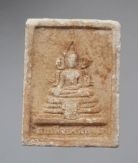 พระผงหลวงพ่อฤาษีลิงดำ วัดท่าซุง จ อุทัยธานี พิมพ์สมเด็จองค์ปฐม หลังพระพุทธเจ้าปางนิพพาน พระ