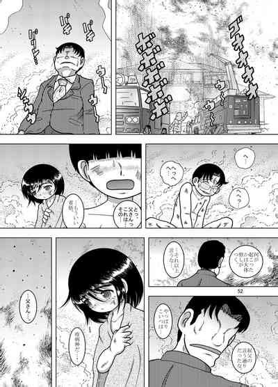 Kowaku Amakan Nhentai Hentai Doujinshi And Manga