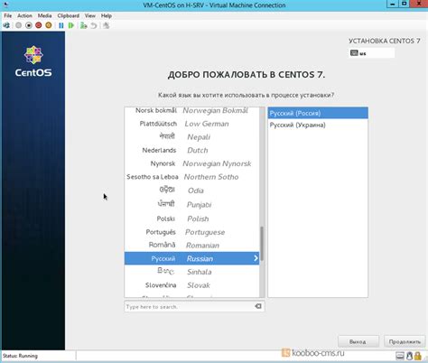 Установка Centos 7 на виртуальную машину Hyper V второго поколения