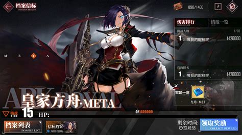 余烬信标打完后不领取奖励导致陷入死循环 · Issue 2109 · Lmeszincazurlaneautoscript · Github