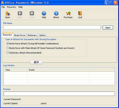 Office Password Unlocker与aopr的区别 Advanced Office Password Recovery网站