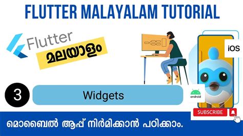Widgets Stateful And Stateless Widgets Flutter Malayalam Tutorial