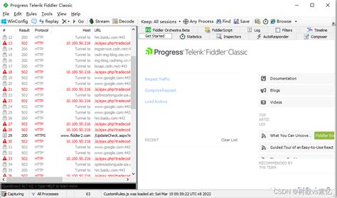 Fiddler捕获本地数据包、手机数据包以及其他主机数据包fiddler抓本地客户端的包 Csdn博客