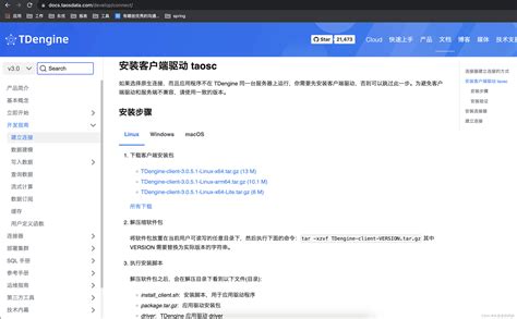Docker内访问tdengine服务