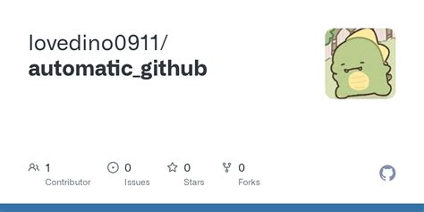 Github Lovedino0911automaticgithub