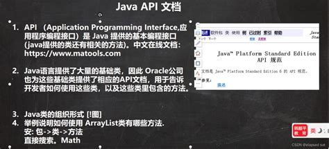 韩顺平java基础 第一阶段建立编程思想韩顺平java资料 Csdn博客 韩顺平java基础 第一阶段建立编程思想韩顺平java资料 Csdn博客