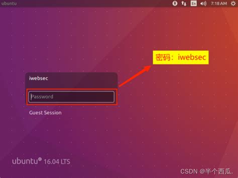 web安全：iwebsec vulhub 靶场搭建 （各种漏洞环境集合，一键搭建漏洞测试靶场） iwebsec靶场 csdn博客