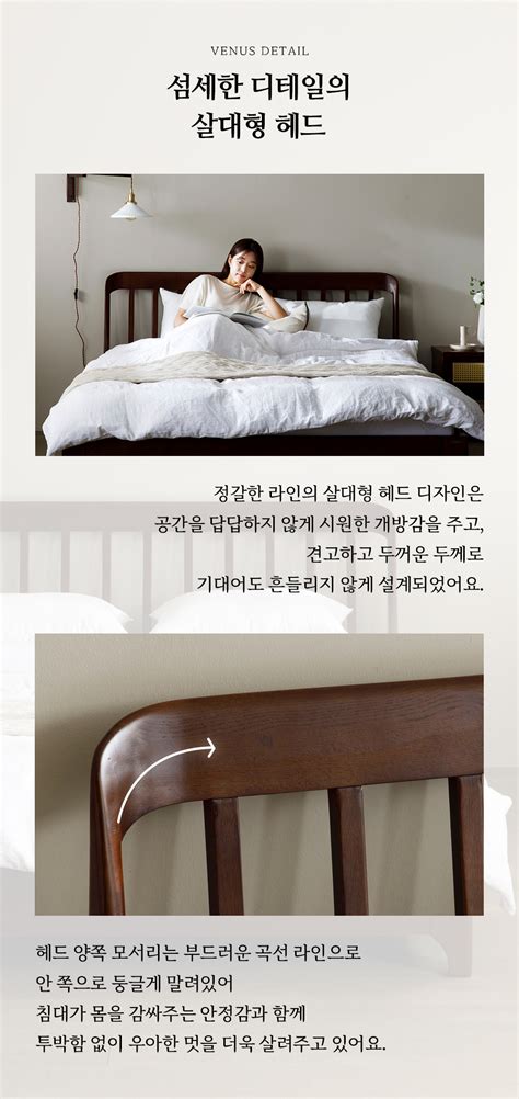 비너스 월넛 원목 평상형 킹사이즈 침대프레임 K 한샘몰