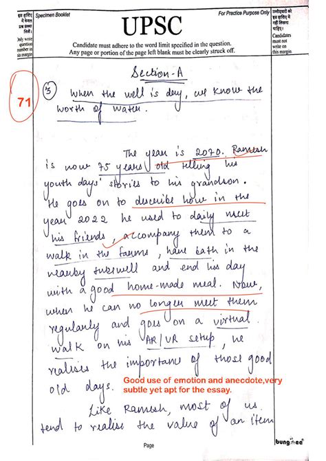 Toppers Copy By Laghima Tiwari Gs Paper 1 To 4 And Essay Air 19 Upsc Cse 2022 English Medium