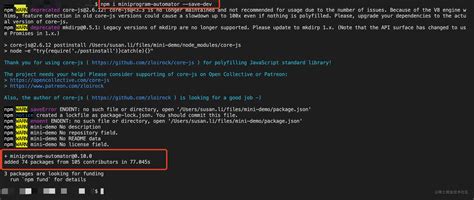 微信小程序自动化测试之路 Csdn博客
