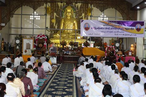 နိုင်ငံတော်မှသာသနာတော်ဆိုင်ရာ ဘွဲ့တံဆိပ်ဆက်ကပ်ခံရသည့် ဆရာတော