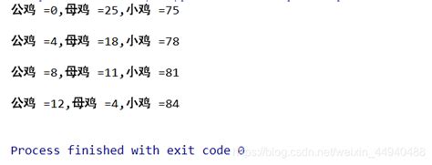 Python百钱买百鸡问题代码百钱买百鸡python123编程python买鸡问题 Csdn博客