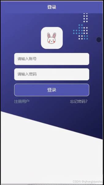 [附源码]计算机毕业设计python uniapp基于android的志愿者服务系统6z27r 程序 源码 lw 远程部署 csdn博客