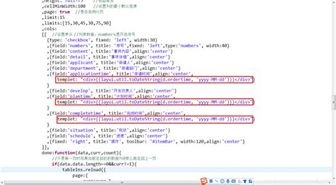 前后端时间同步与处理 Csdn博客