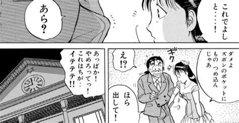 無知シチュエロマンガだろうが ノア さんのマンガ ツイコミ 仮
