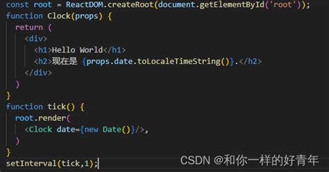 react基础安装、搭建、用法 react安装 csdn博客