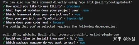 如何利用eslint、stylelint、prettie保持前端代码的一致性？ 知乎
