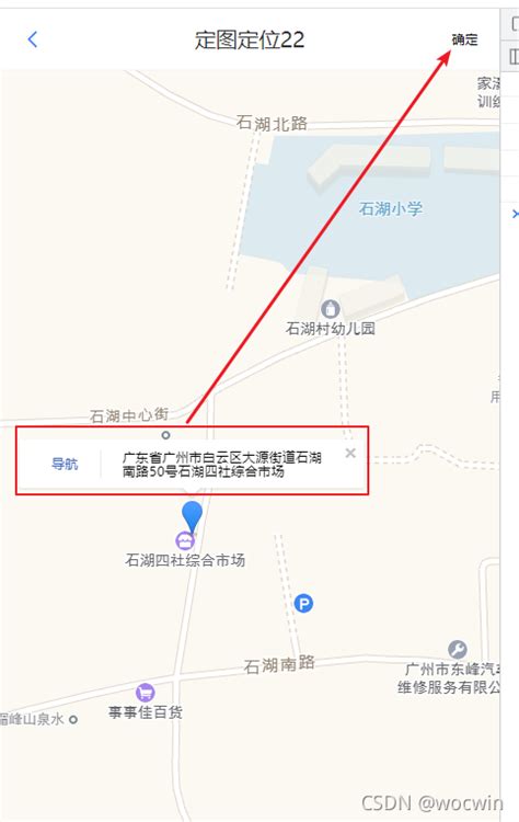 vue h5移动端项目使用高德地图定位 标点并点击导航跳第三方app且实现导航路线——实例 vue调起第三方地图app导航 csdn博客