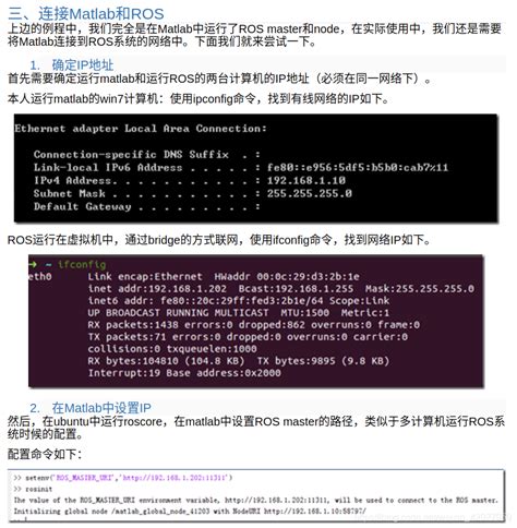 基于matlabrosgazebo联合仿真：9自由度串并联机器人冗余运动1基于matlabrosgazebo联合仿真 Csdn博客