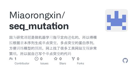Github Miaorongxin Seq Mutation