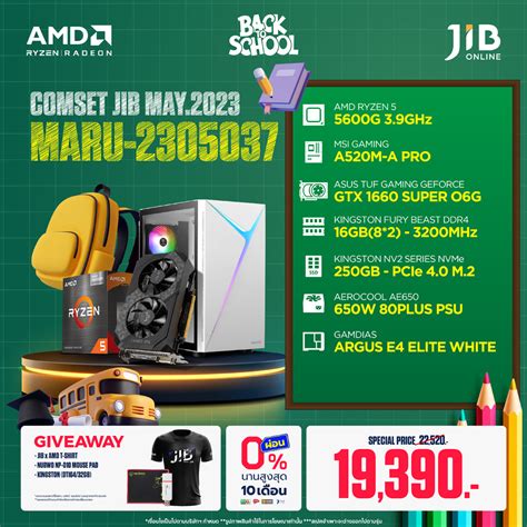 Computer Set Jib Maru 2305037