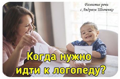 Сейчас, когда больше, чем у трети детей, возникают проблемы с учебой в ...