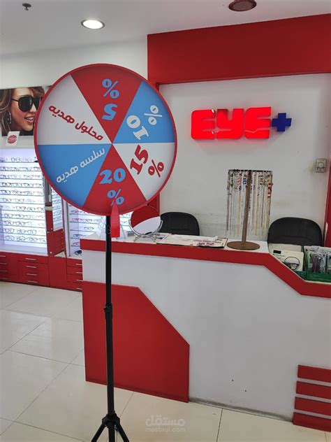 تصميم وتنفيذ ستاند عجلة الحظ مستقل