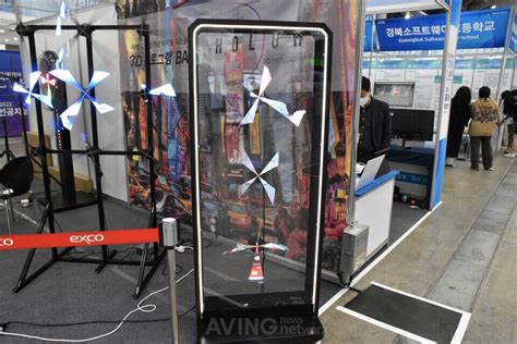 홀라이트 Itce 2022서 이미지·2d 영상·3d 영상 구현하는 홀로그램 프로젝터 공개 홀로그램 기술 대중화 앞장”