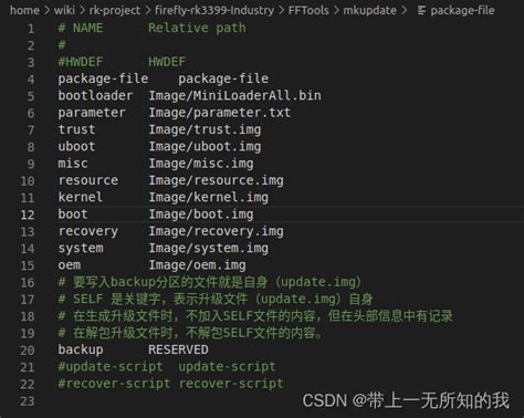 firefly roc rk3399 pc pro android7 1 编译打包详解 rk3399 编译固件 csdn博客