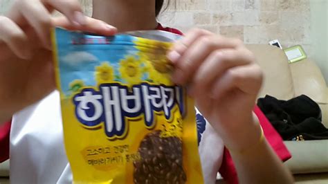 해바라기 초코볼 먹방~~ Youtube