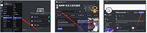 midjourney v5版：超详细注册及使用流程，手把手教你用ai画画！ 知乎