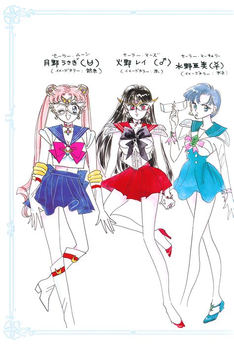 Settei Dreams Prototype Sketches Of Sailor Moon Sailor Mars And