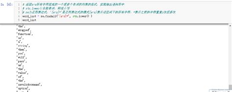 基于朴素贝叶斯算法的文本单词纠错程序设计（初级）文本纠错问题 贝叶斯 Csdn博客