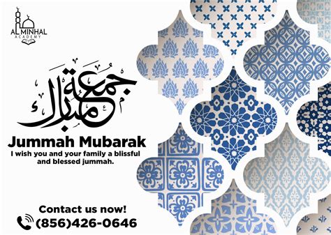 Al Minhal Academy Of Washington Township Home