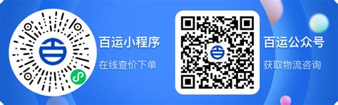 墨西哥电话区号是多少（内附拨打墨西哥国际电话方法） 百运网