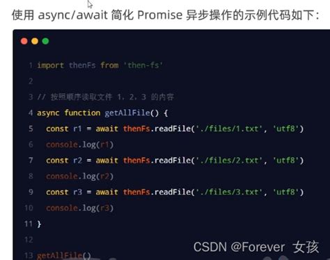 async await CSDN博客