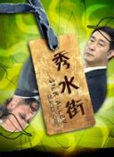 花漾直播app下载瀹樻柟缃戠珯缃戦〉鐗堢櫥褰曞叆鍙鎵嬫満鐗堟湰app涓嬭浇